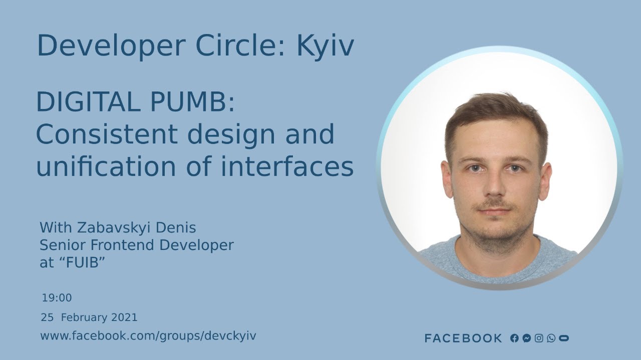 DIGITAL PUMB : Consistent design and unification of interfaces - YouTube