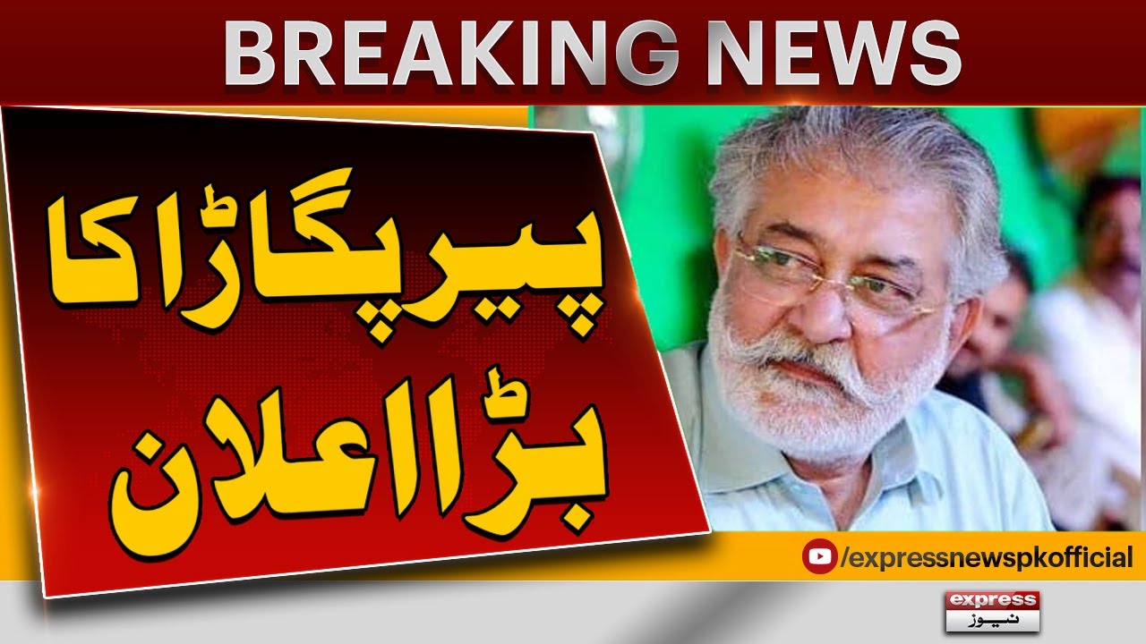 PIR Pagara chairs Important Meeting | Pakistan News | Breaking News ...