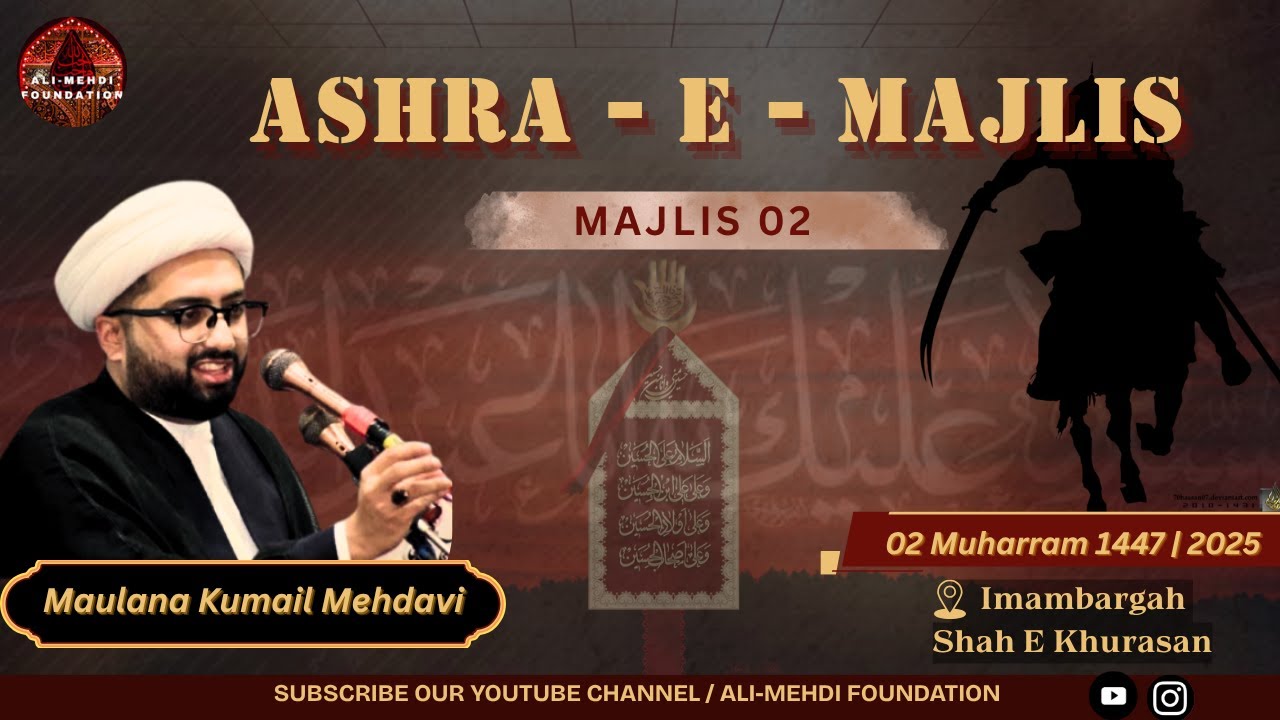 🔴 Live Majlis | 2nd Muharram 1447 | Moulana Kumail Mehdvi | Imambargah ...