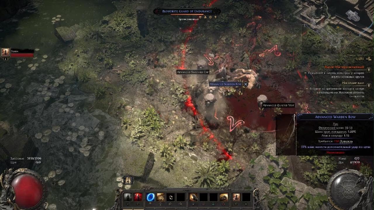 Path of Exile 2 Beta_20241228120910 - YouTube