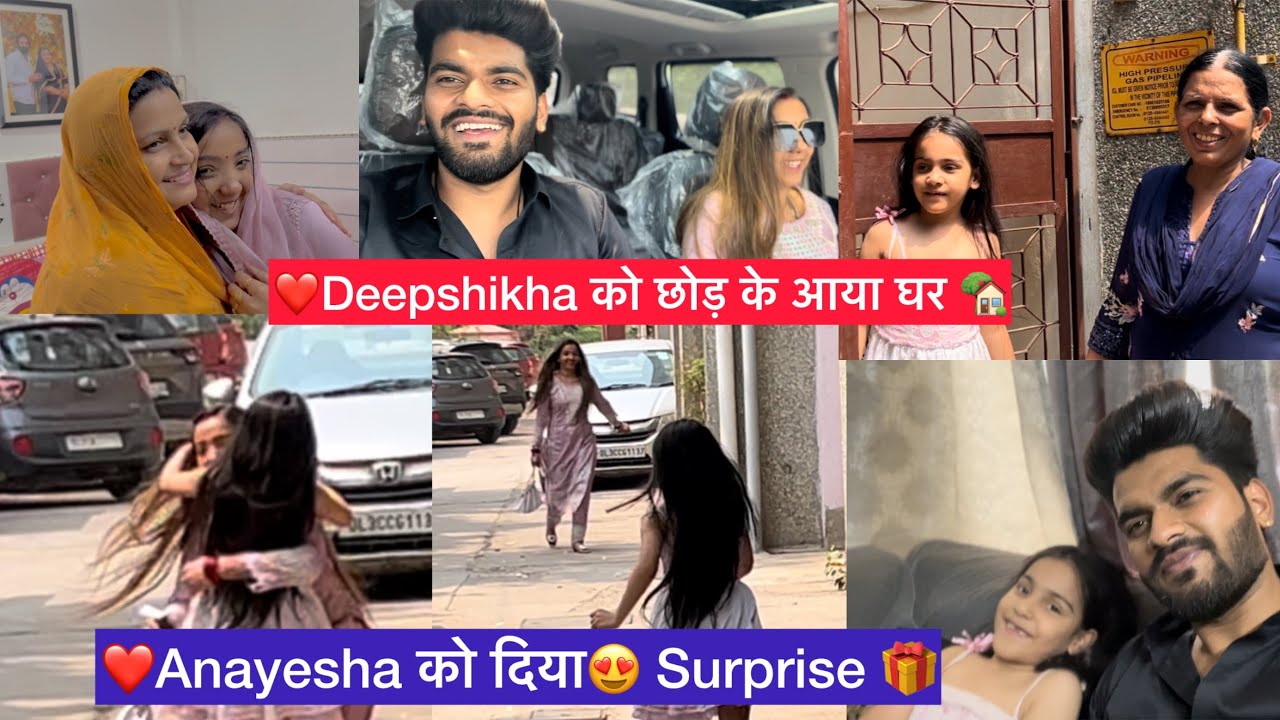 Deepshikha को छोड़ के Aaya Ghar🏡Mummy जी Ho Gayi Emotional 🙇‍♂️ ...