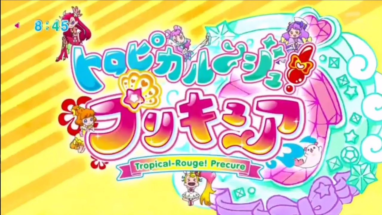Tropical Rouge Precure eyecatch 3 - YouTube