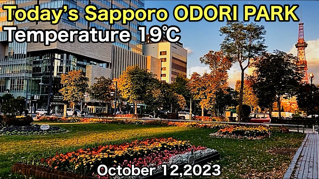 Today’s Sapporo ODORI PARK.Temperature 19.0 ℃.October 12,2023.Hokkaido ...