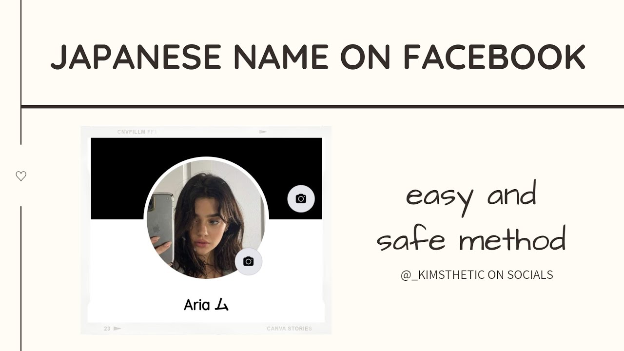 how to japanese name on facebook - YouTube