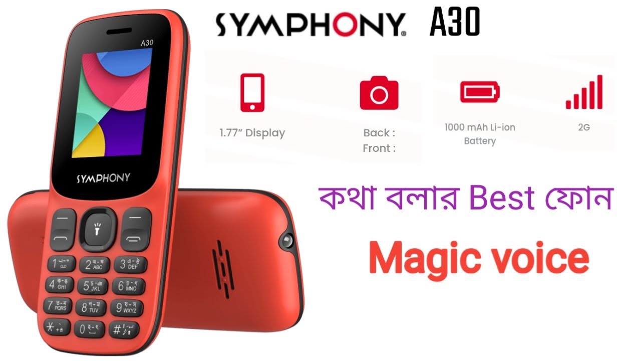 নতুন লুকে নতুন ফিচার ফোন।symphony A30 price in Bangladesh / symphony ...