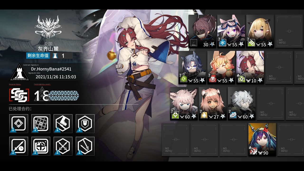[Arknights] CC#7 low rarity with chen alter - YouTube
