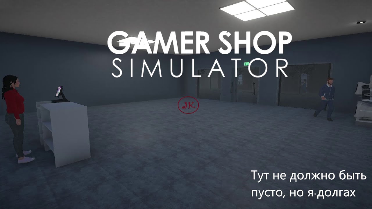 Gamer Shop Simulator #2 - Взял кредит на развитие - YouTube