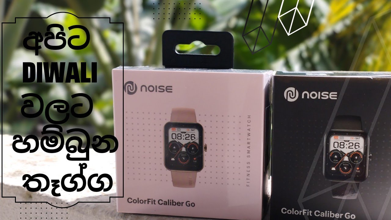 The Gift We Got For Diwali🎁🎁Noise Colourfit Caliber Go Smart Watch ...