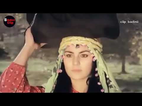 اغنية كردية حزينة عن الفراق والشوق - çavê min di rêka te da ma