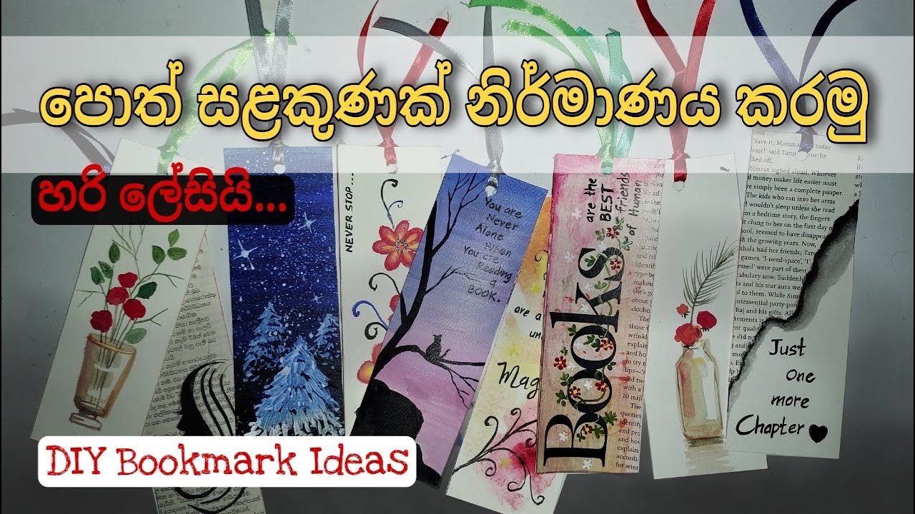 DIY Bookmark Ideas | පොත් සළකුණක් නිර්මාණය කරමු | Creative ARTS - YouTube