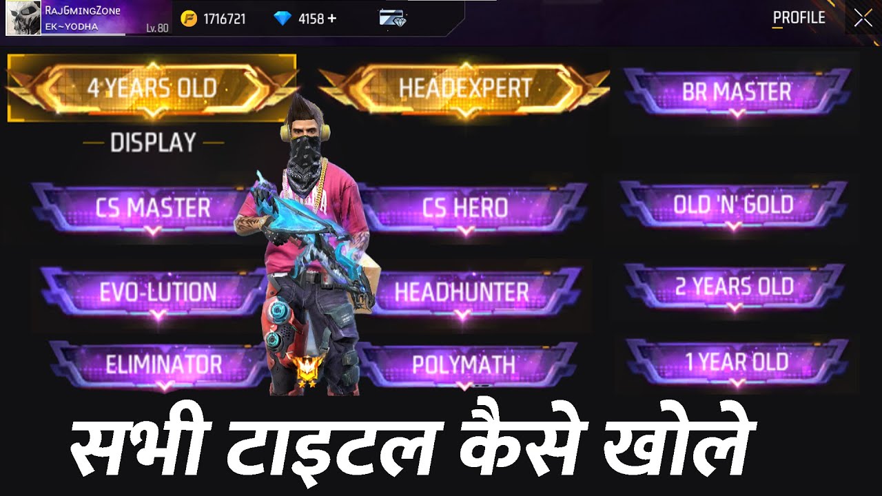 How To Unlock All Title in Free Fire | सभी Title केसे मिलेगा Free Fire ...