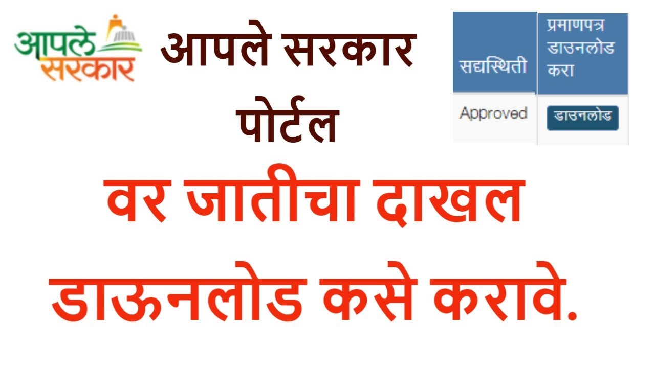 Cast Certificate Download - YouTube