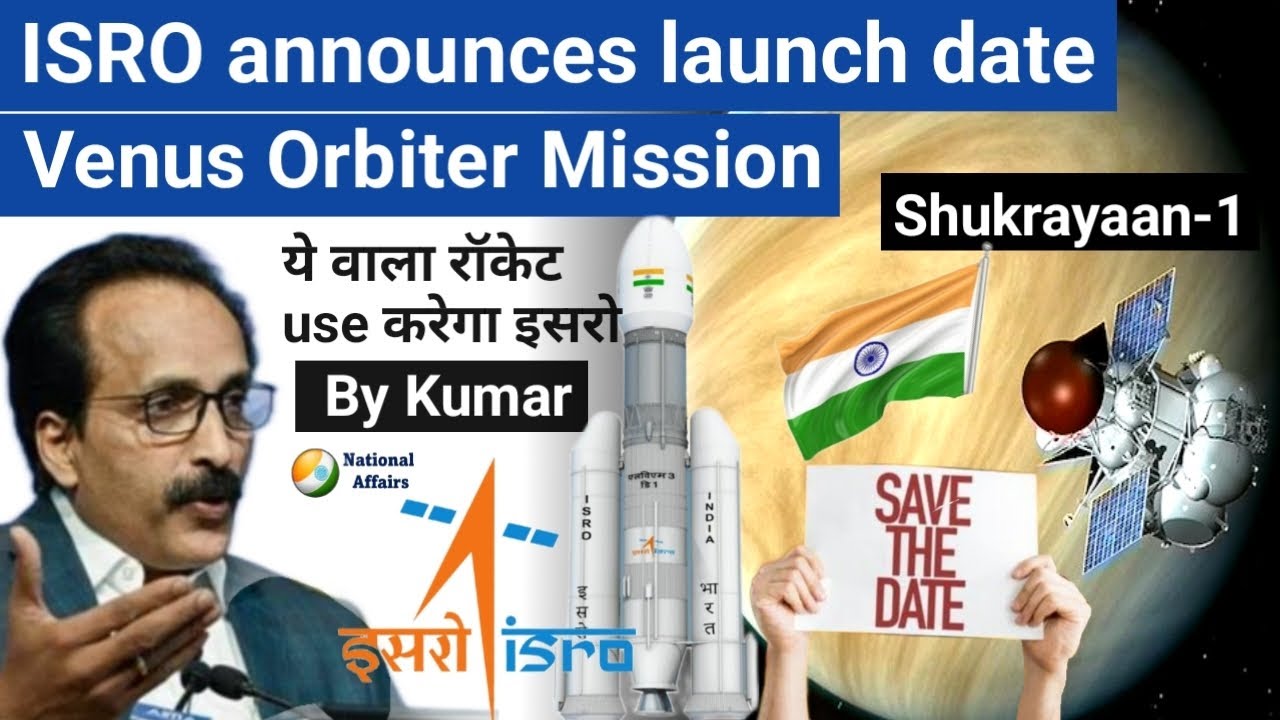 ISRO announces launch date of ambitious Venus Orbiter Mission ...