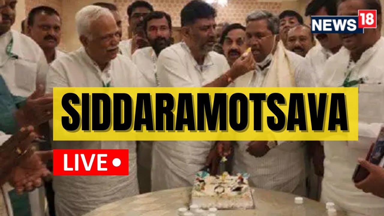Siddaramaiah News | Siddaramaiah Birthday Speech | Siddaramaiah ...