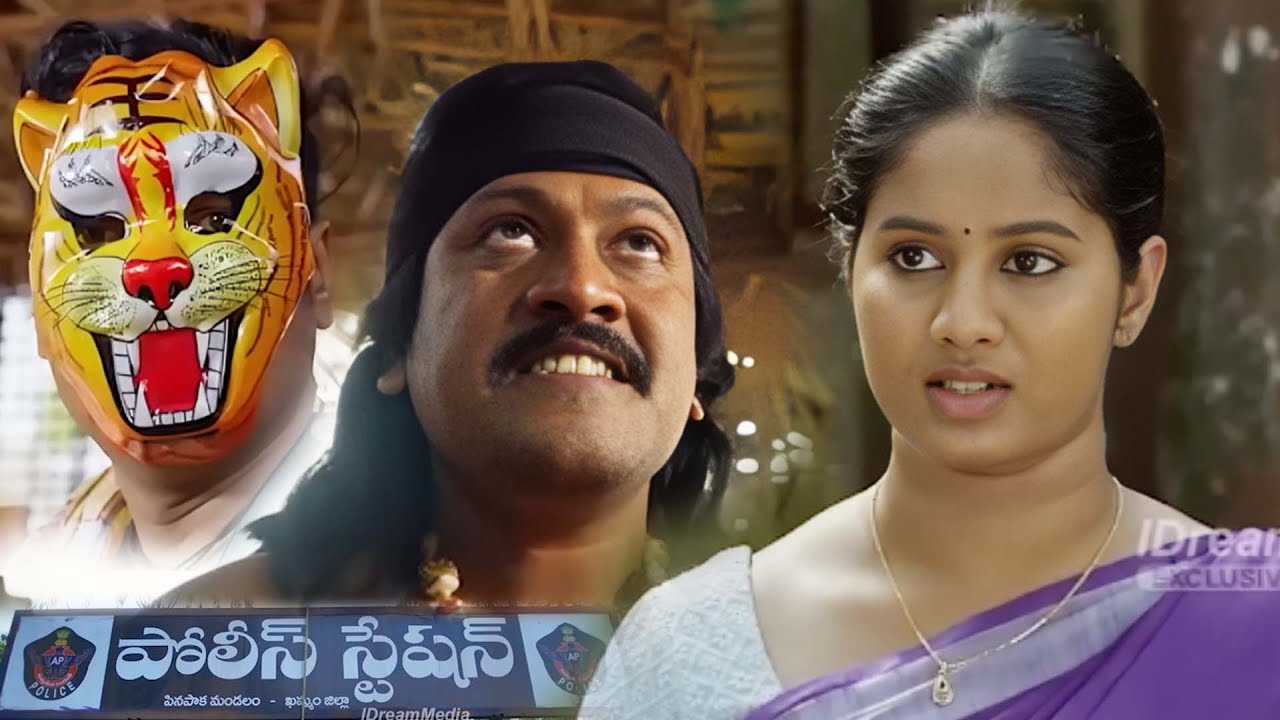 Sindhuram Movie Back To Back Scenes | Super Hit Scene | Telugu Movie ...