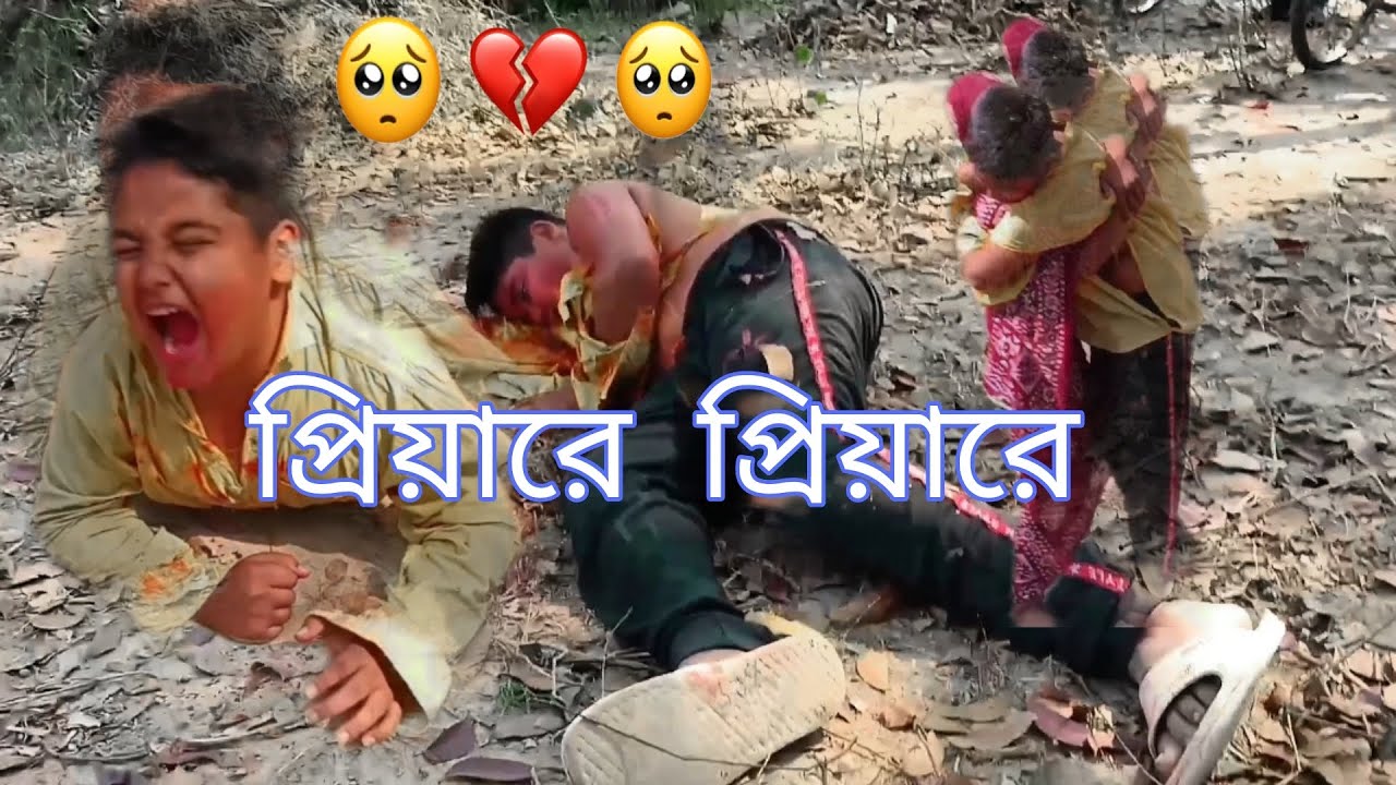 Priya Re Priya Re sad seen #sadstatus #sadsong #sad #movie - YouTube