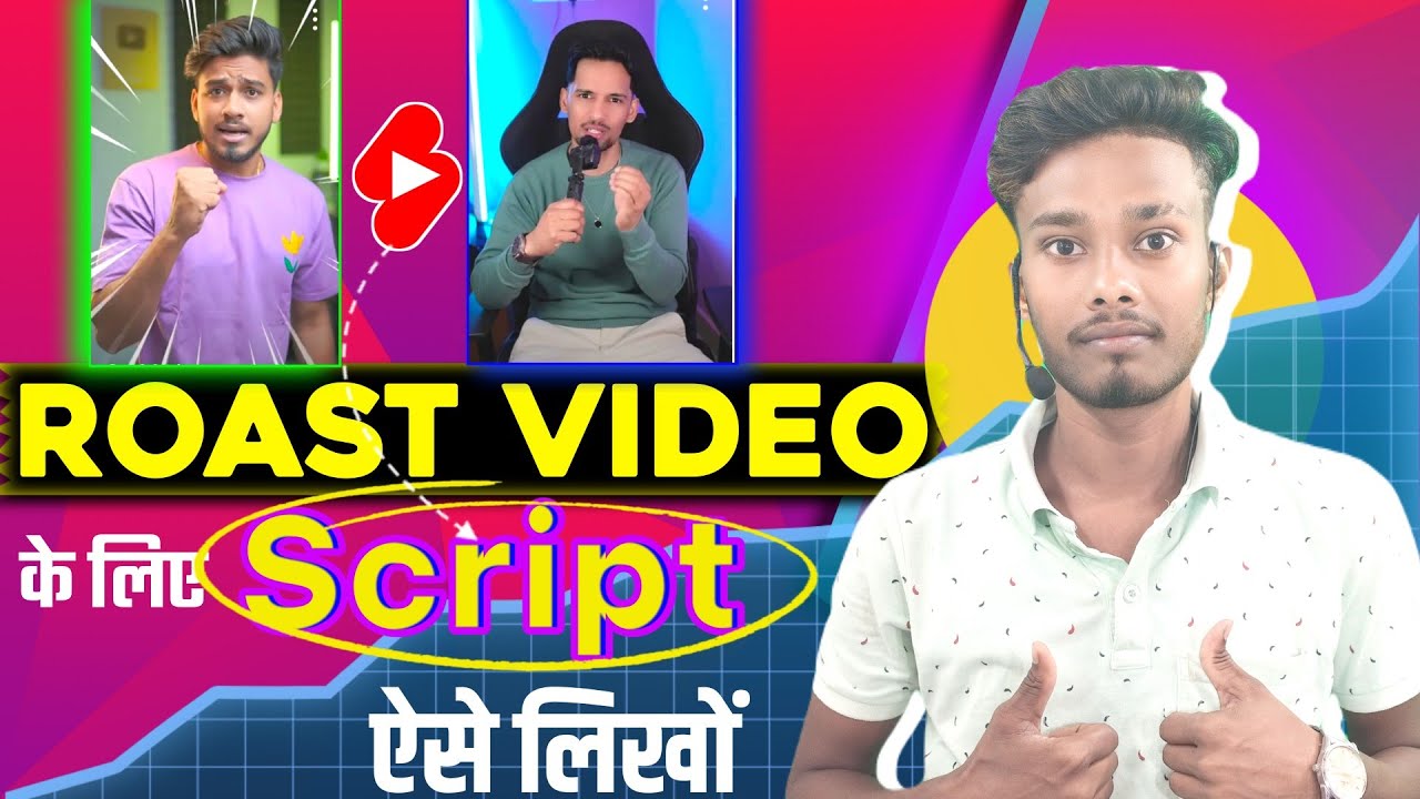 ️ आसान तरीका 👉Roast video के लिए Script कैसे लिखें| Script writting ...