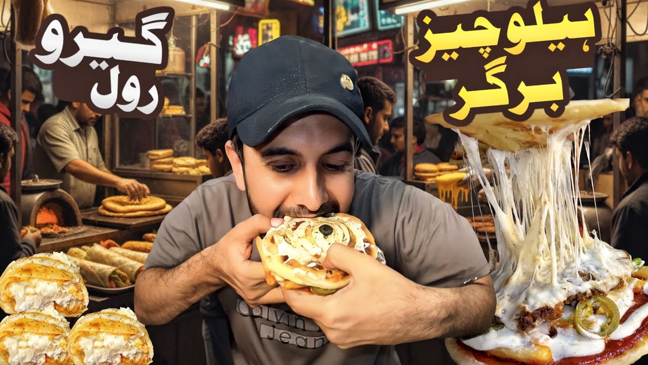 “Hello Chezi Burger | Gyro Roll | Karachi Food Lovers Special 😋🌟” - YouTube