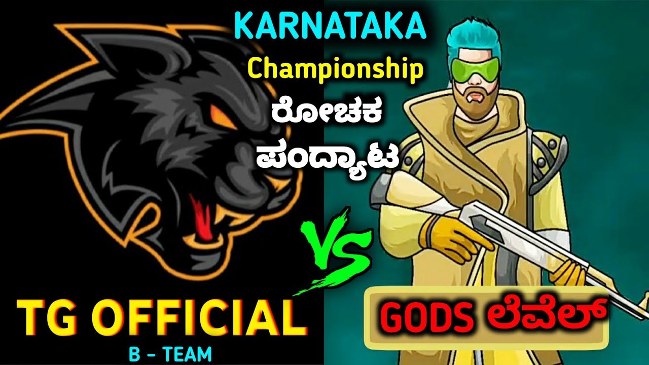 TG OFFICIAL-2 VS GODS LEVEL🔥 KARNATAKA TOP GUILDS CS CHAMPIONSHIP OP😬 ...