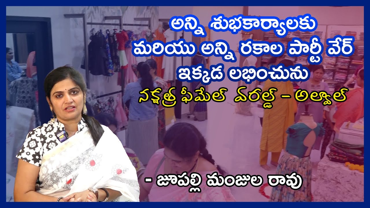 Glamorous Sarees for Office & Weddings at Nakshatra World - Jupally ...