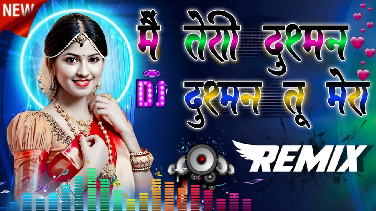 Main Teri Dushman Dushman Tu Mera Dj Song - मैं नागन तू सपेरा 🐍| Active ...