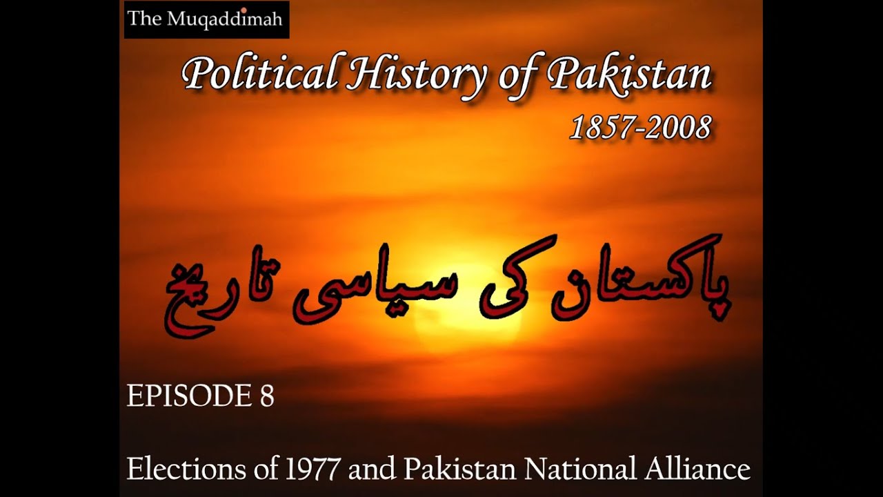 Political History of Pakistan | Episode 8 |Elections of 1977 and ...