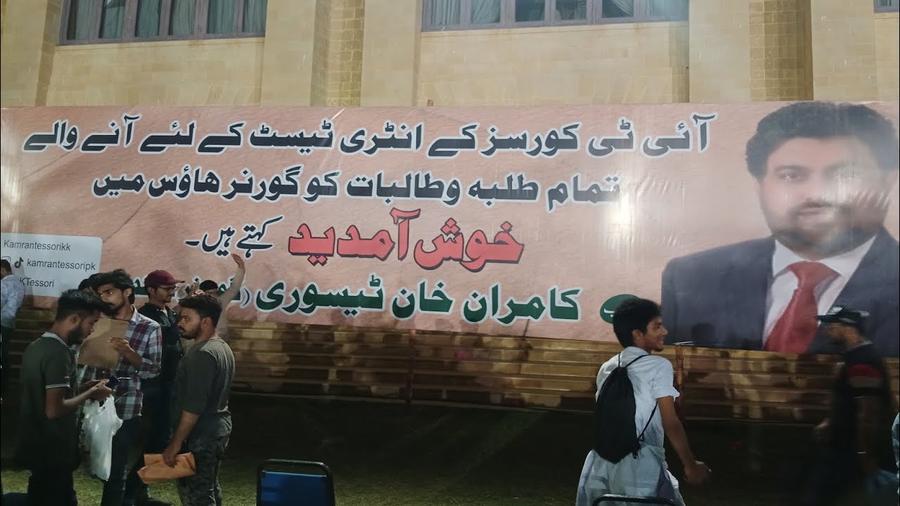 Governor Sindh IT Courses | 1st Entry Test GovernorInitiative ...