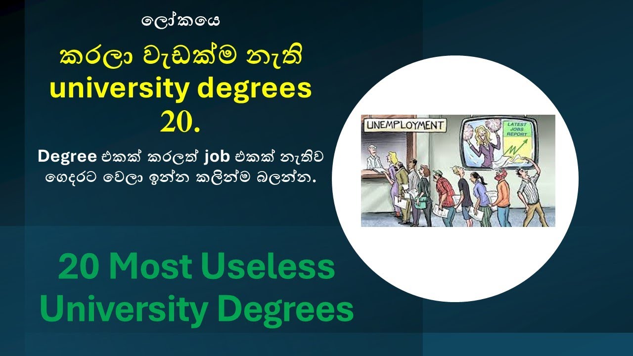 20 Most useless degrees in the world - YouTube