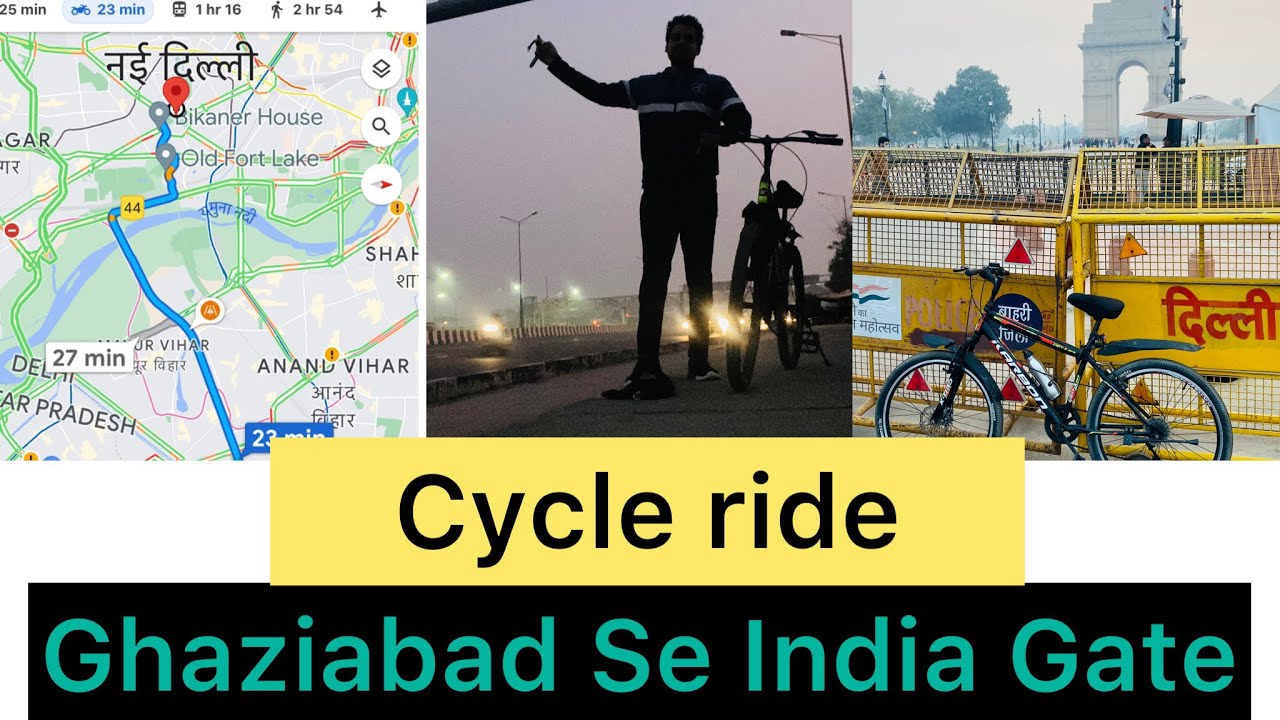 🚲Cycle ride Ghaziabad to 🇮🇳India Gate 🚪, Suba Suba India Gate Ke Nazare ...