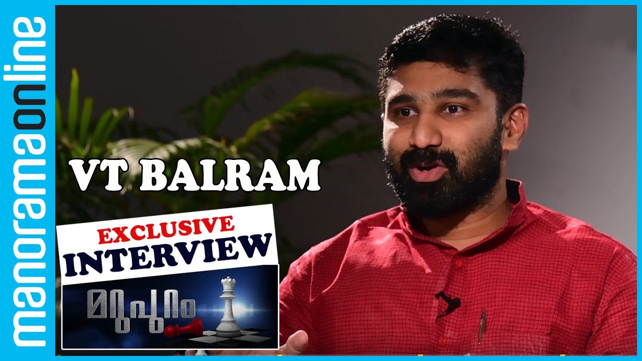 V T Balram | Exclusive Interview | Marupuram | Manorama Online - YouTube