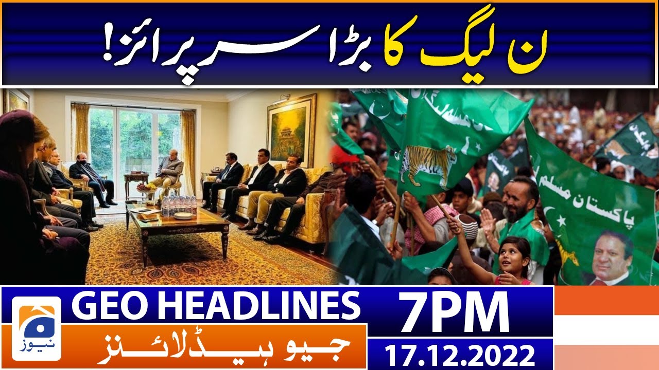 Geo Headlines Today 7 PM | 17 December 2022 - YouTube