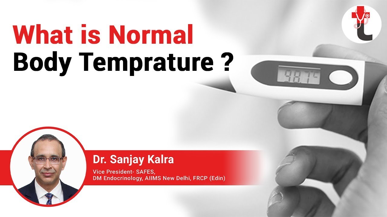 What is Normal Body Temperature || सामान्य शरीर का तापमान क्या है ...