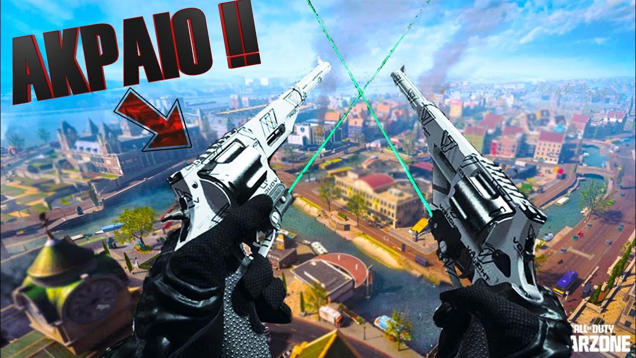 ΤΟ ΠΙΟ ΣΠΑΣΜΕΝΟ ΟΠΛΟ ΣΤΟ WARZONE! DUOS VONDEL GAMEPLAY #warzone2 # ...