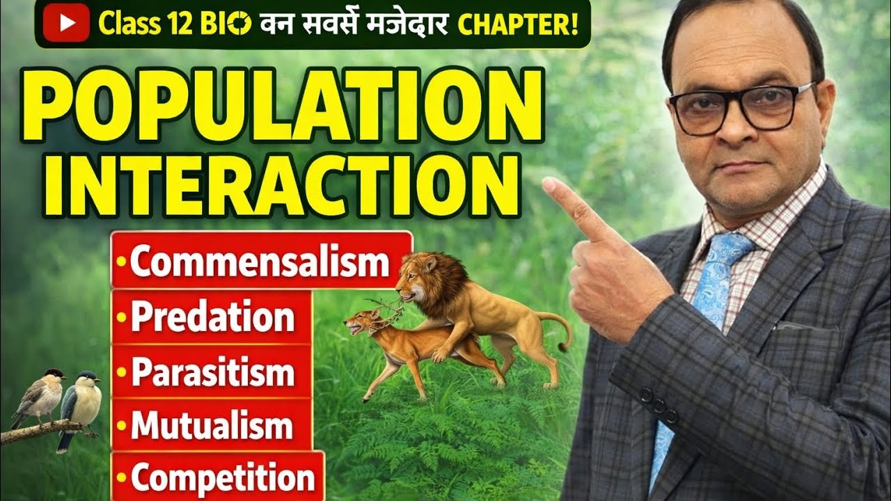 Population Interaction 🔥 Class 12 Ecology (हिंदी में पूरा Concept ...