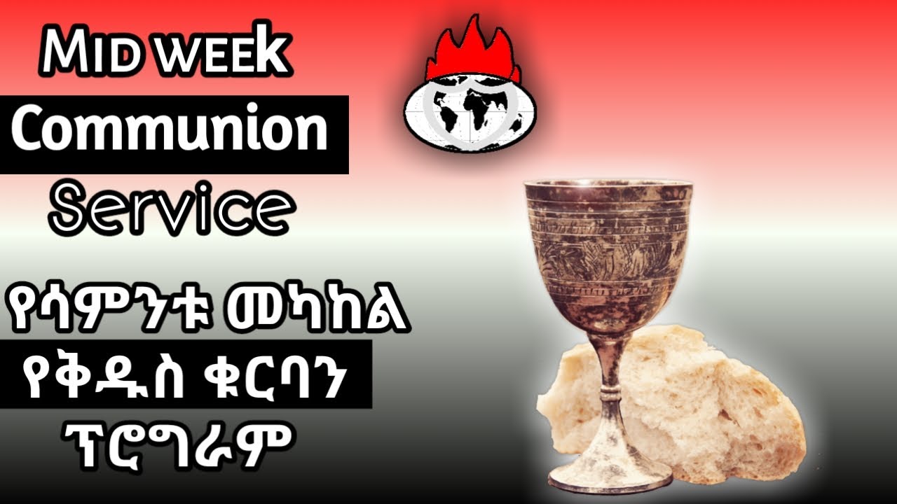Wednesday | Mid-week Communion Service | 31, MAY 2023 - YouTube