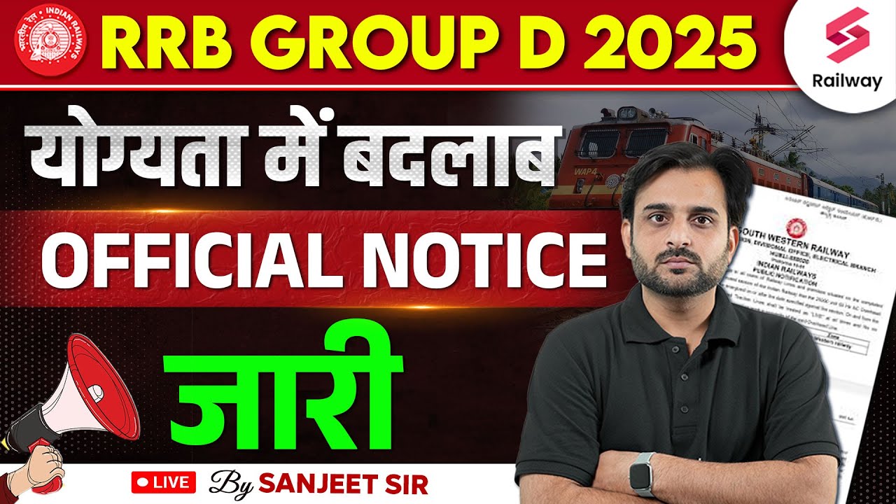 rrb-group-d-qualification-2025-group-d-new-vacancy-2025-10th