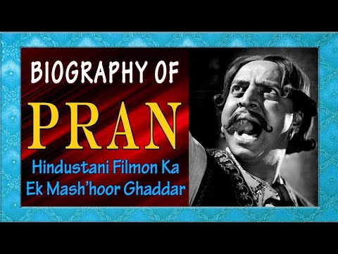 The untold story of famous actor "Pran" #season1 #episode31 - YouTube