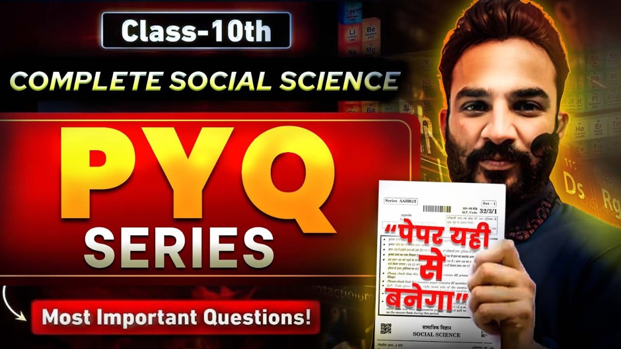 CLASS 10 COMPLETE SOCIAL SCIENCE 10 YEAR PYQ'S | 100+ MOST IMPORTANT ...