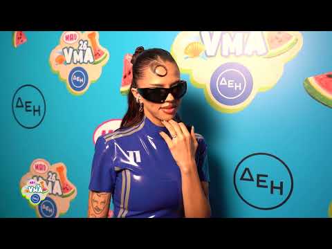 H Eurovision Winner DARA λίγο πριν την εμφάνισή της στα Mad Video Music Awards 2026 από την ΔΕΗ