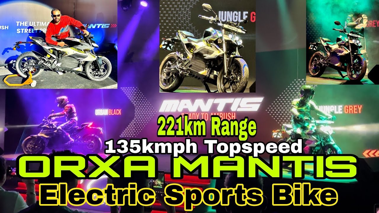 ORXA MANTIS Electric bike Launch & Unvil | 250cc-300cc Bike catagory ...