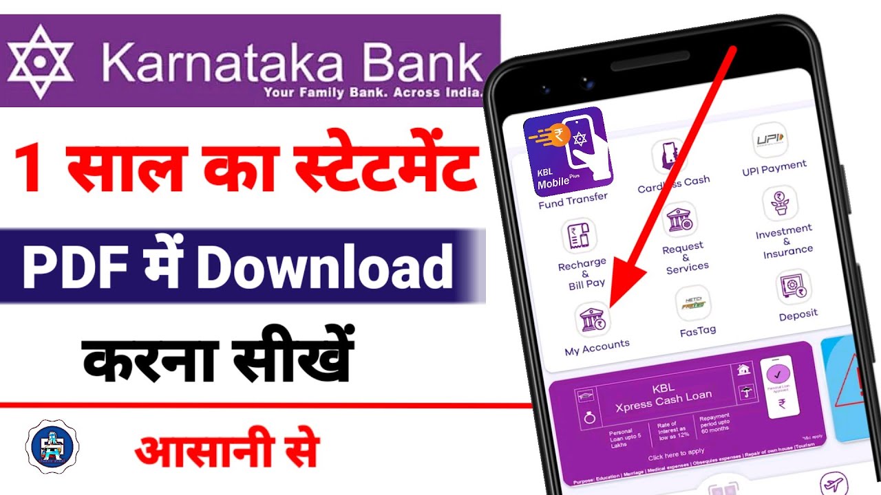 karnataka bank statement download | karnataka bank ka statement kaise ...
