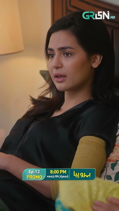 Behroopia Ep 12 Promo Tonight 8:00 PM #shorts #faysalquraishi #madihaimam # ...