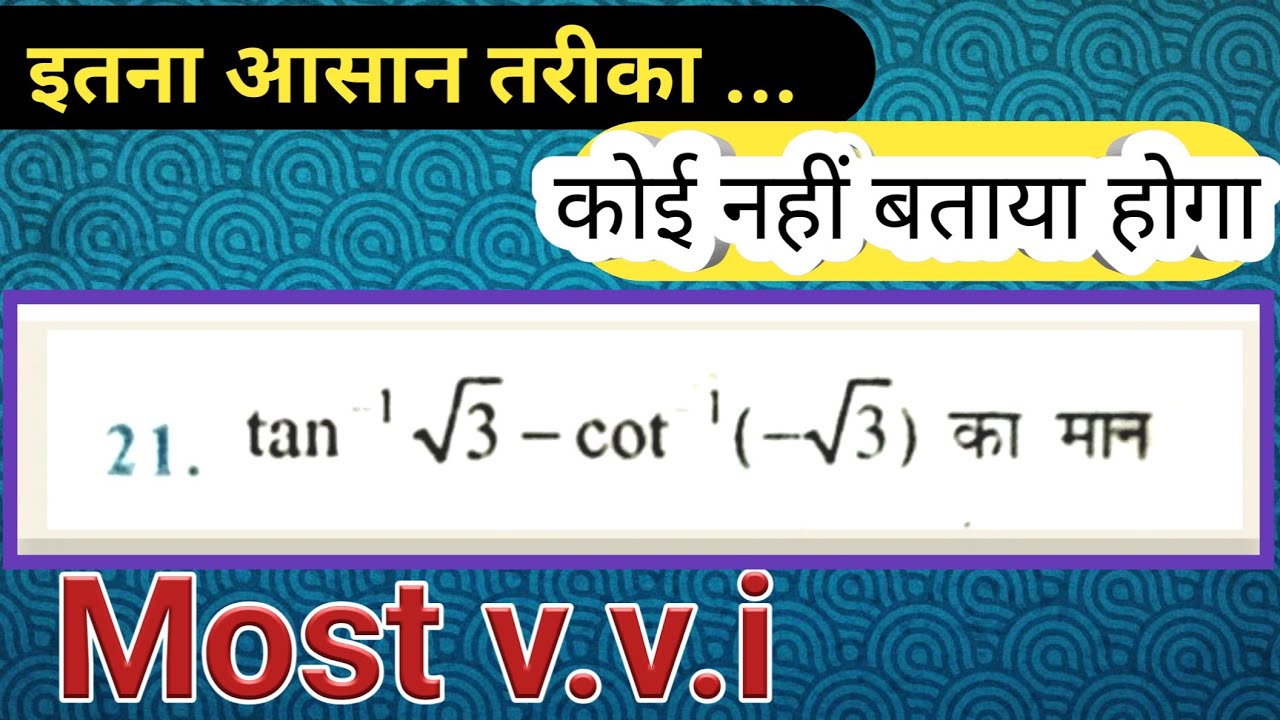 Find The Value Of Tan Inverse Root 3 Minus Cot Inverse Minus Root 3