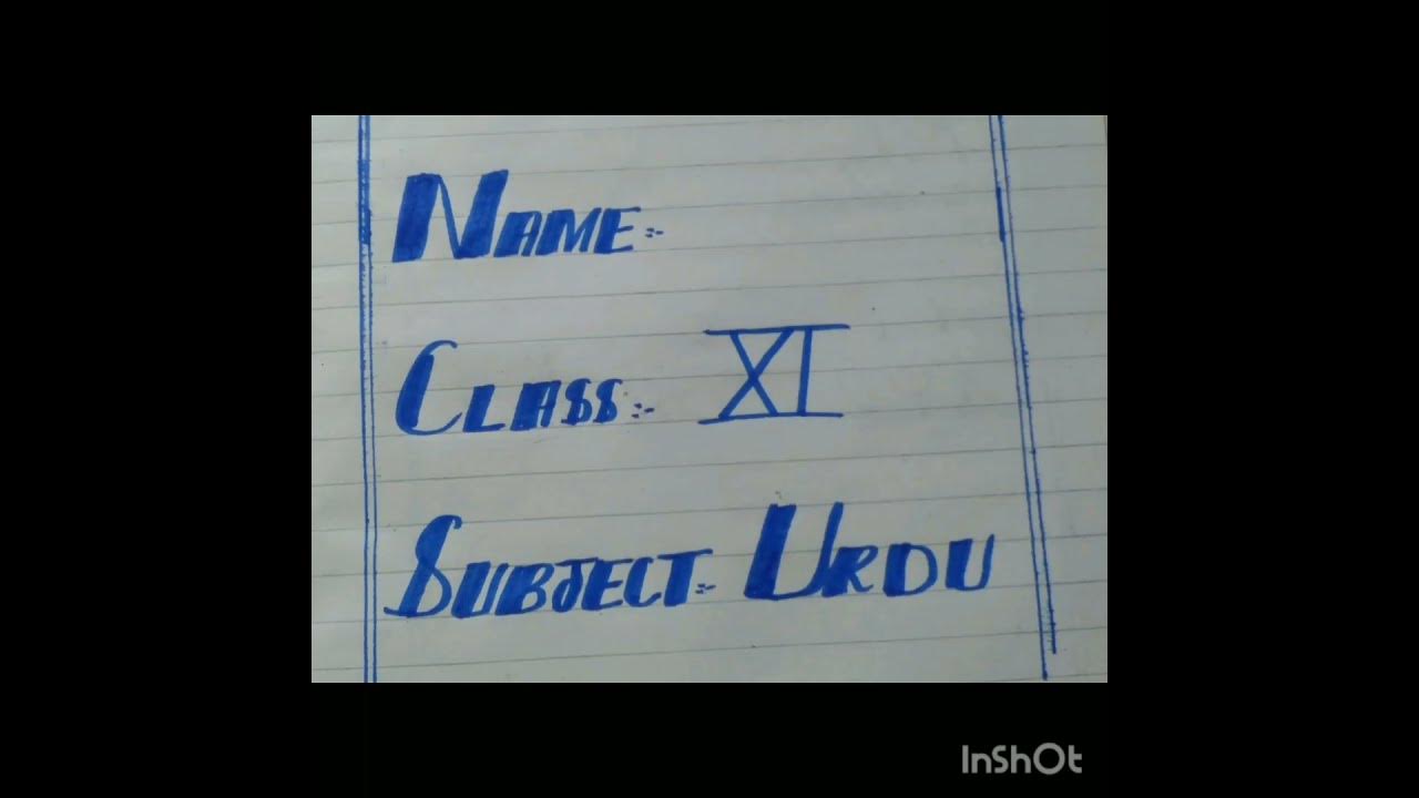 How to make assignment ||Front page design||[calligraphy][drawing] - YouTube