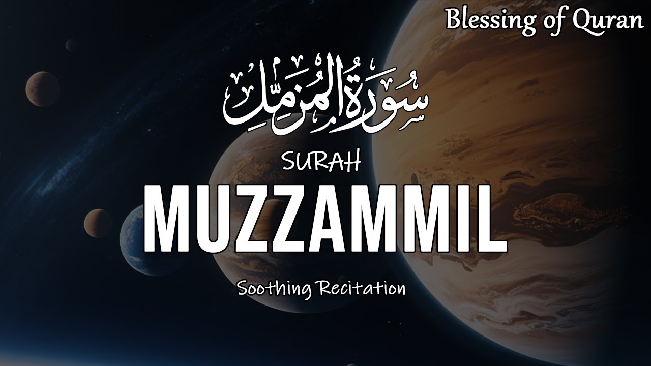 Surah Al-Muzzammil Full | Powerful Recitation to Calm the Heart | سورة ...