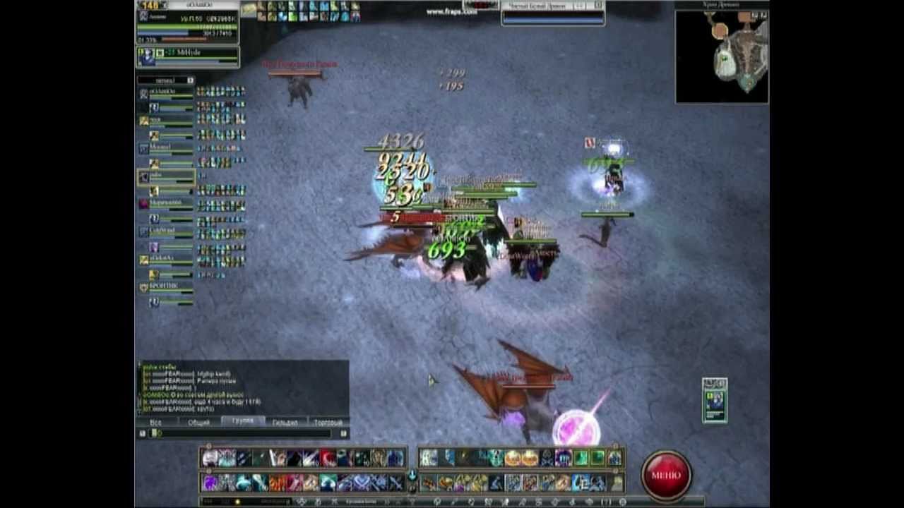 Rappelz Online, Guild-Alfa - YouTube