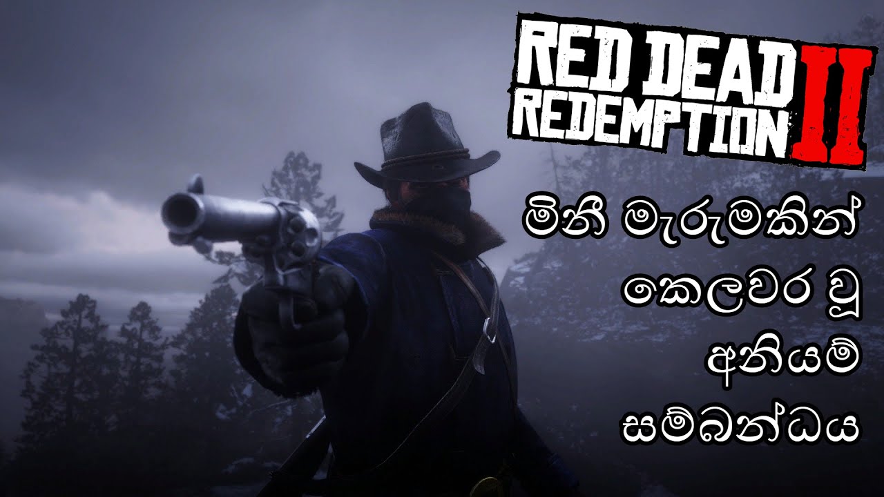 Red Dead Redemption 2 Multiplayer Co-op Missions - YouTube