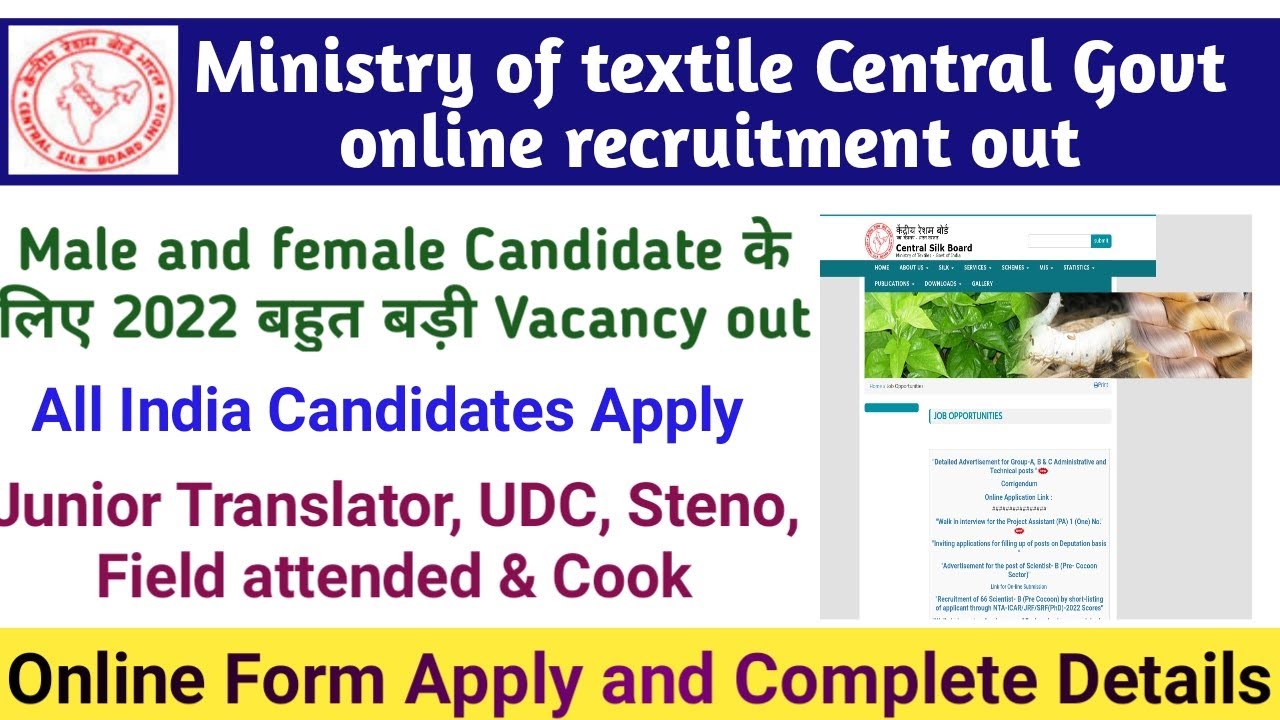 Ministry of textile Big recruitment 2022 full details and Online ...
