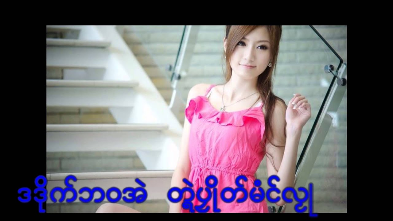 mon music 2015 - YouTube