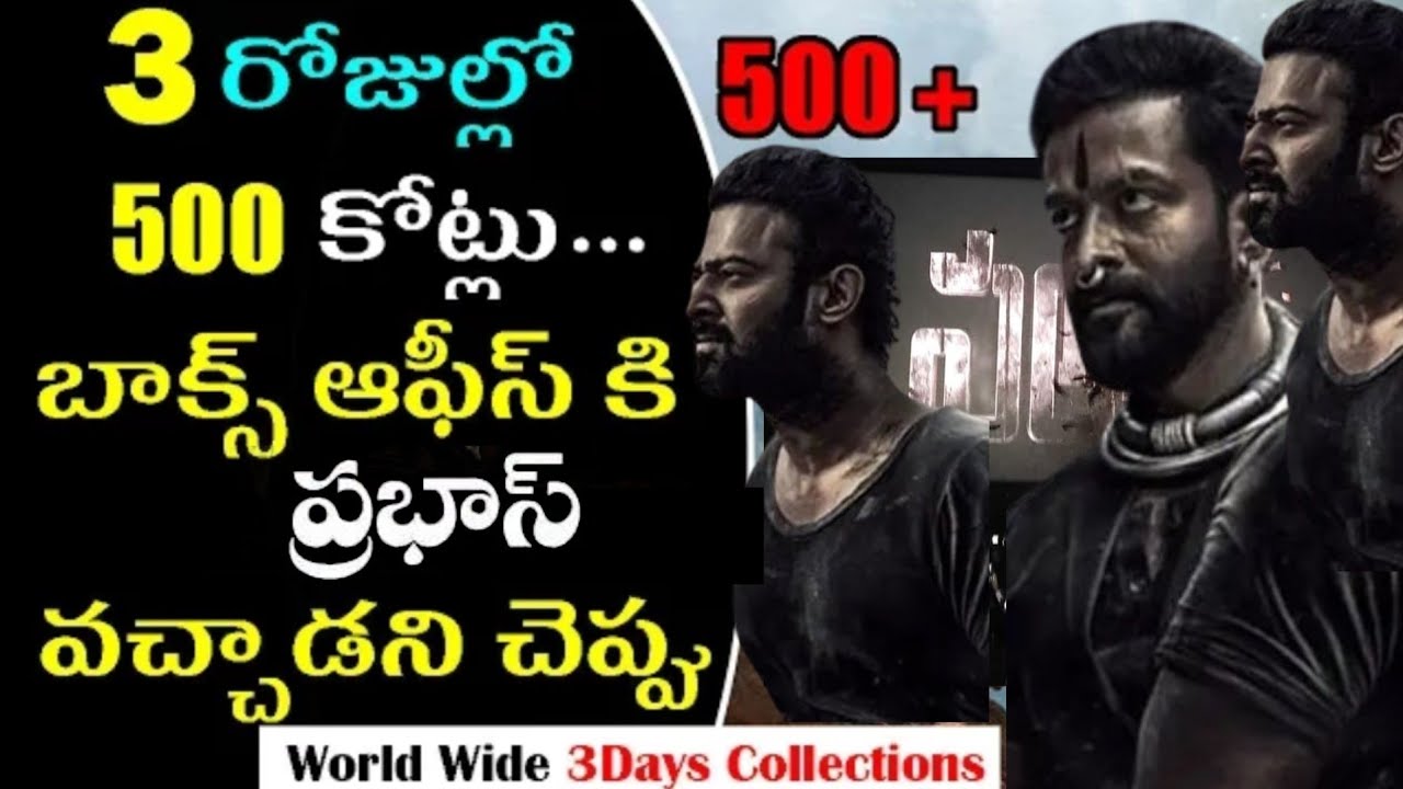 Salaar Three Days Collections Record | Salaar 3rd Day Collections ...